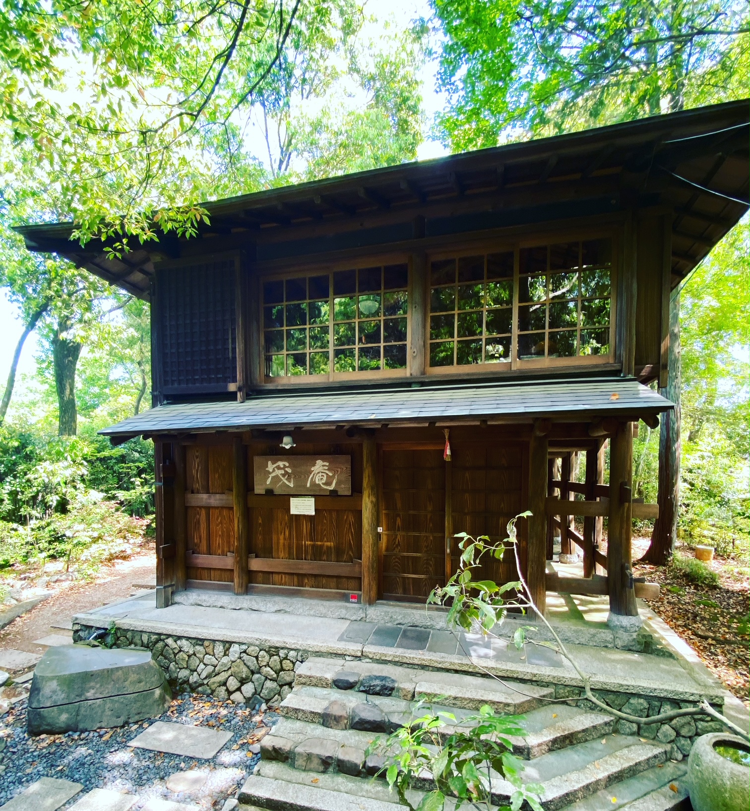 茂庵 - 京都 神楽岡（吉田山）山頂のカフェ&お茶室 | ニュース・イベント情報